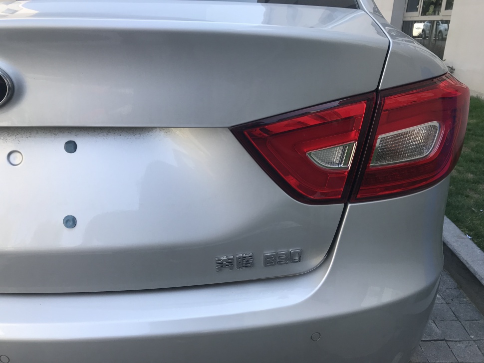 FAW Besturn B30 technical specifications and fuel economy
